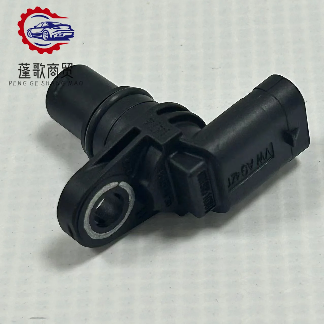 04C 907 601 Auto Spare Parts Camshaft Position Sensor 04C907601 for VW ...