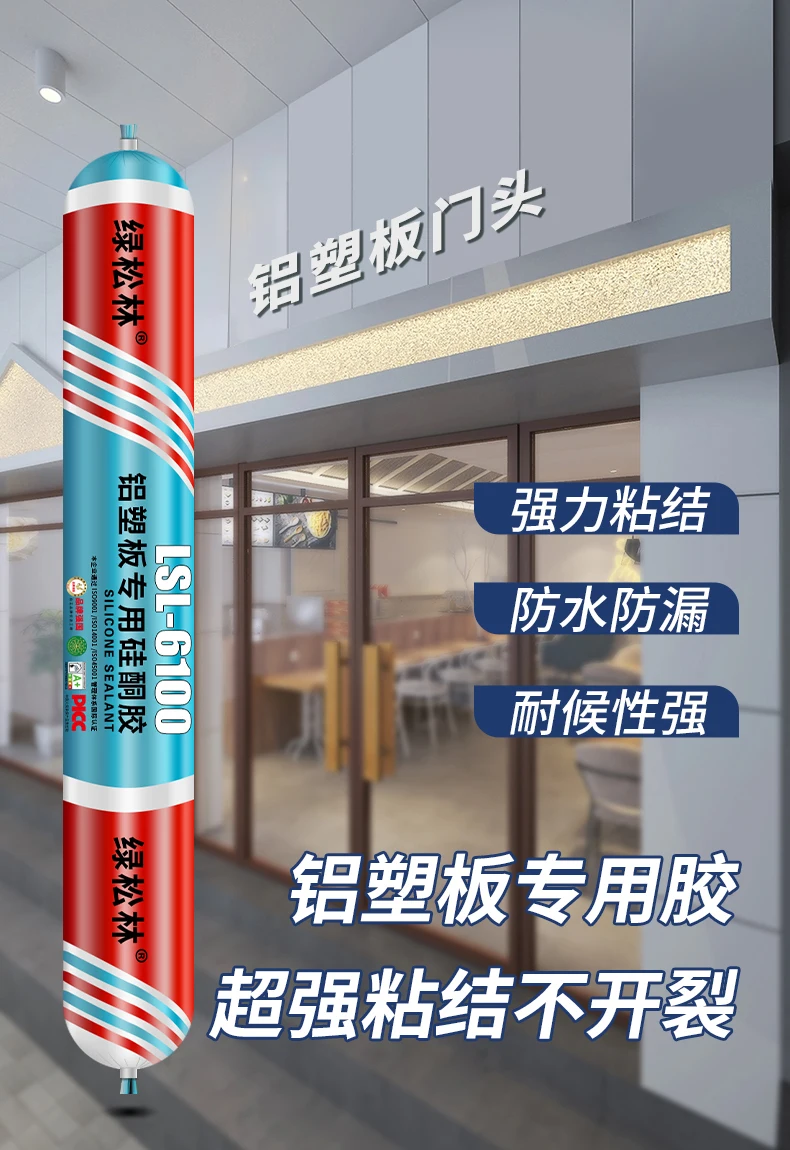 Strong Bonding Aluminum Composite Panel Structural Caulking Waterproof ...