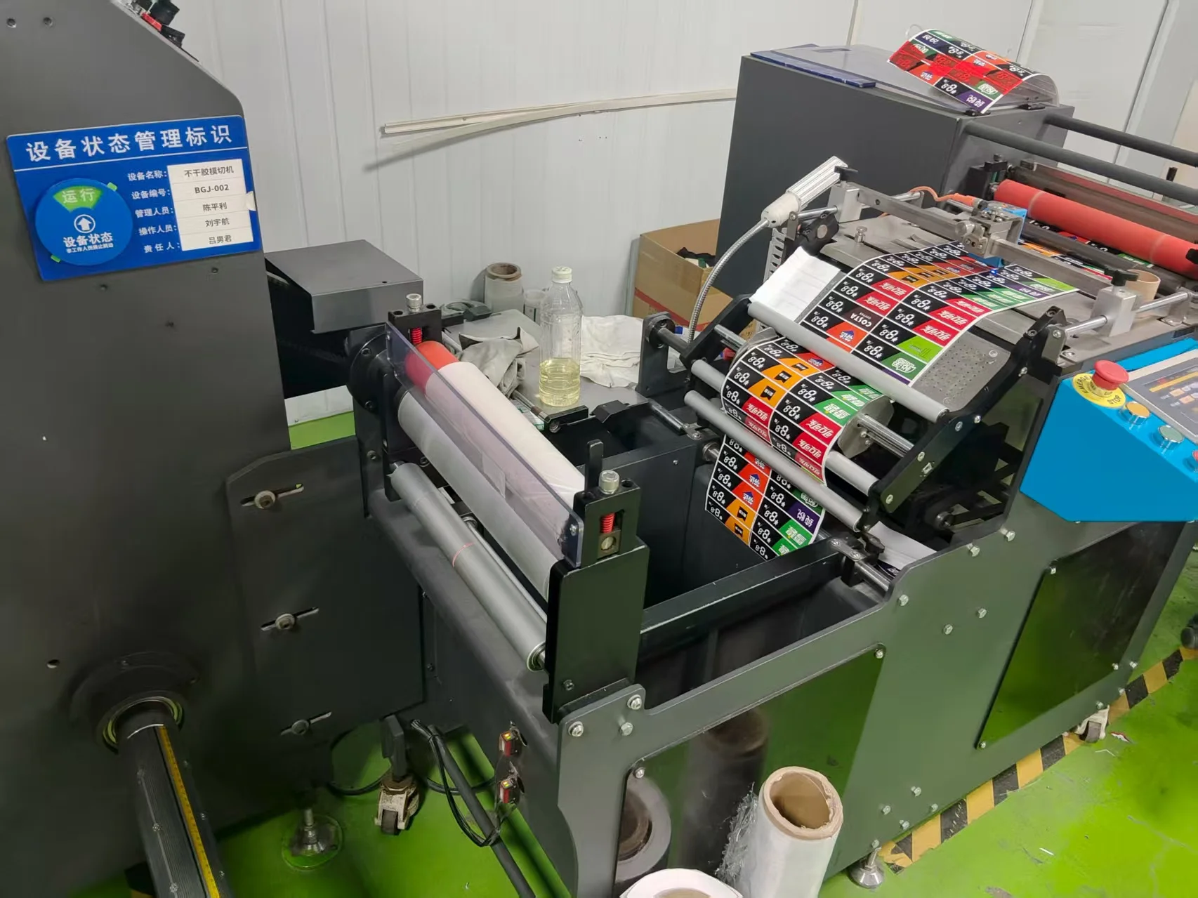 YPAK Custom Logo Holographic Hot Stamping UV Adhesive Sticker ...