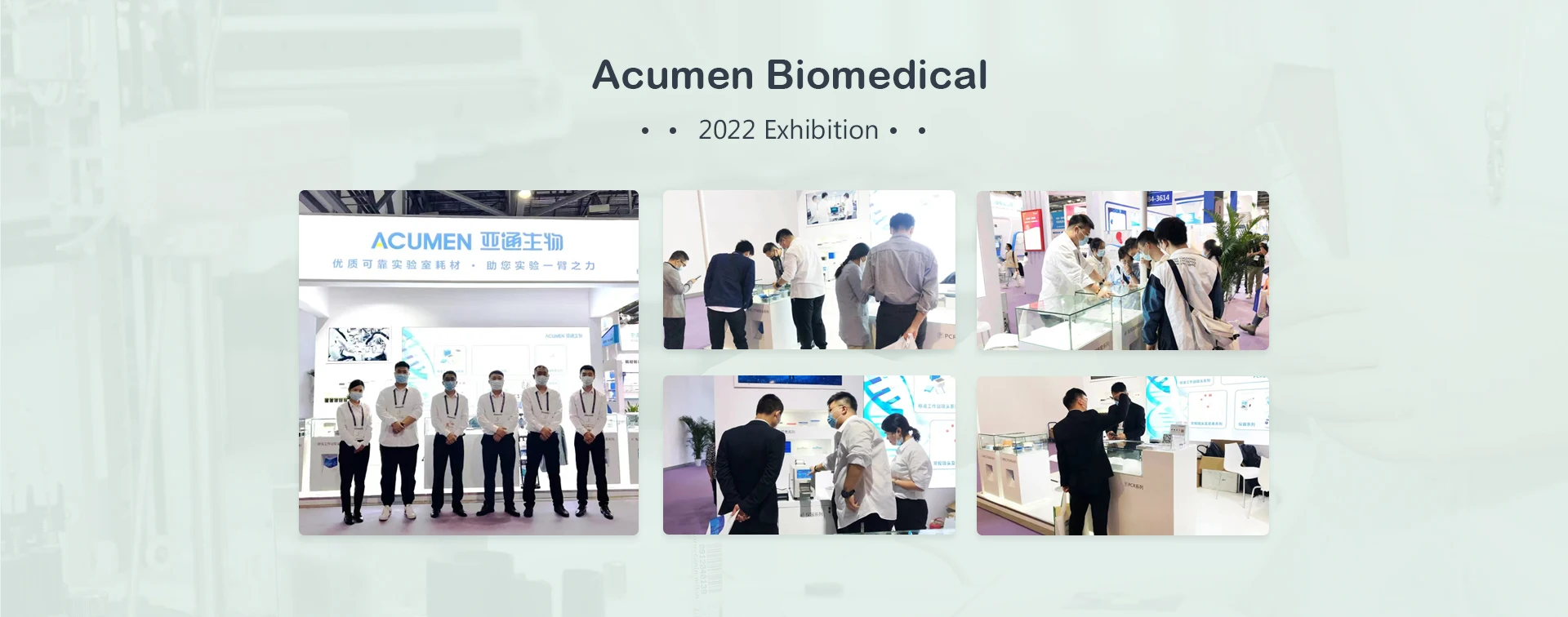 Acumen Biomedical Technology Co., Ltd. - Automation Tips , Well ...
