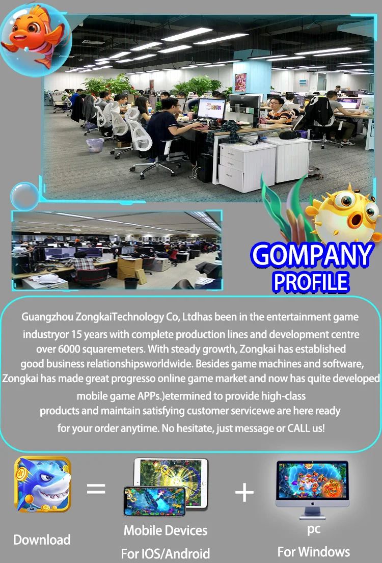 Kirin Online Fish Skill Game App Games Mobile Online Fish Game Software ...