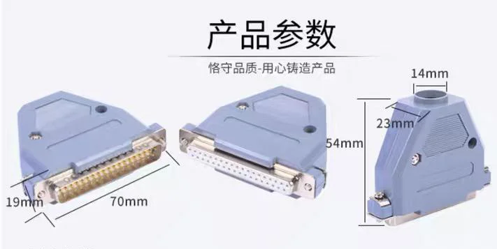 D-SUB Waterproof Connector DB 37 Pin Male - Reliable