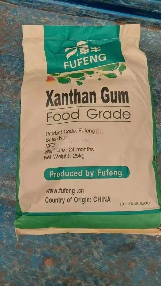 Xanthan Gum Food Grade 80mesh And 200mesh,Fufeng/deosen/meihua Brand - Buy Xanthan Gum F200 ...