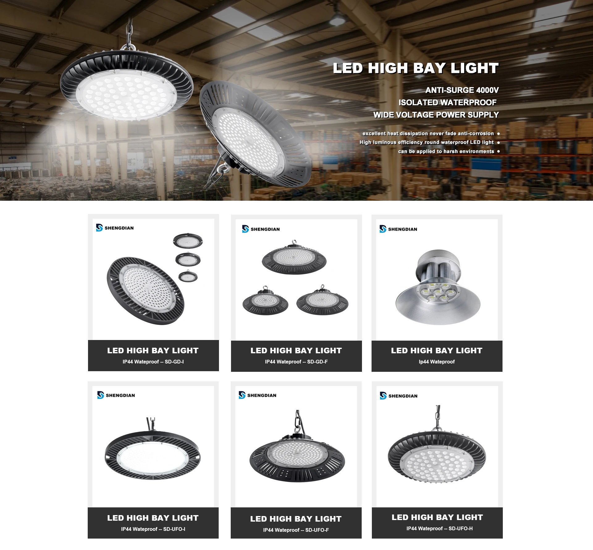 Company Overview - Zhongshan Shengdian Lighting Co., Ltd.