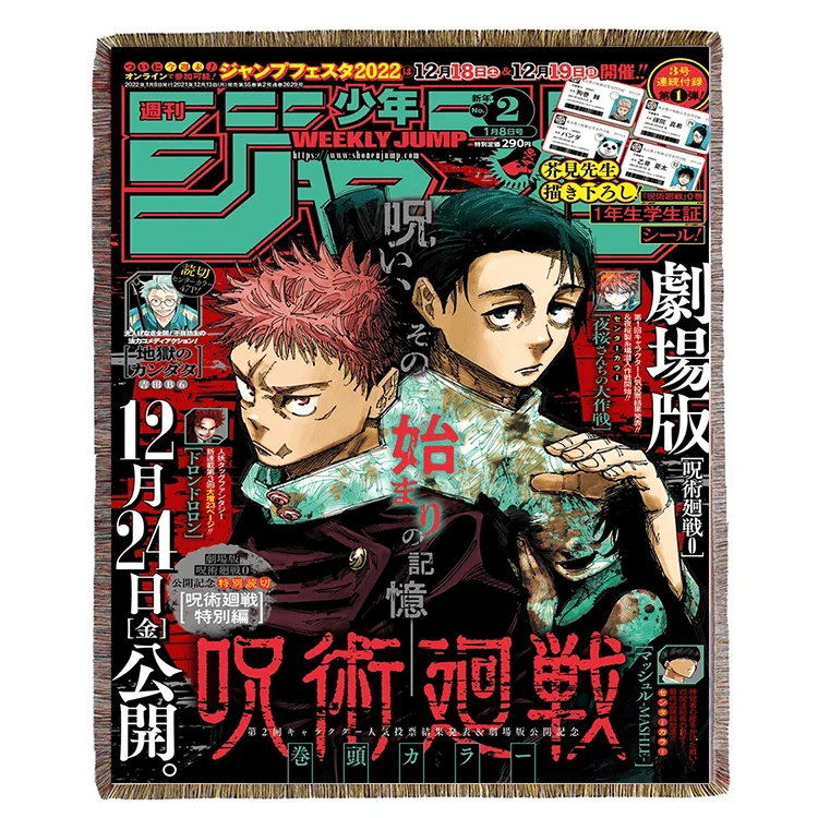 Wholesale Custom Anime Tapestry Woven Throw Blanket