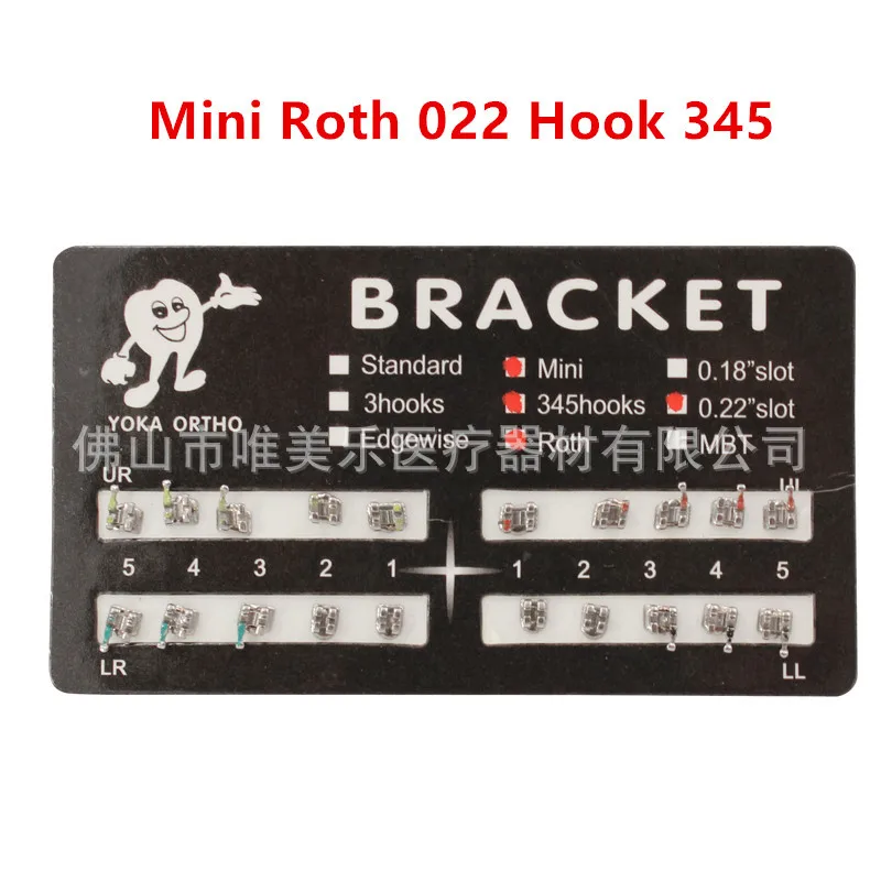 Dental Orthodontic Brackets - VIMEL Braces for Ortho Treatment
