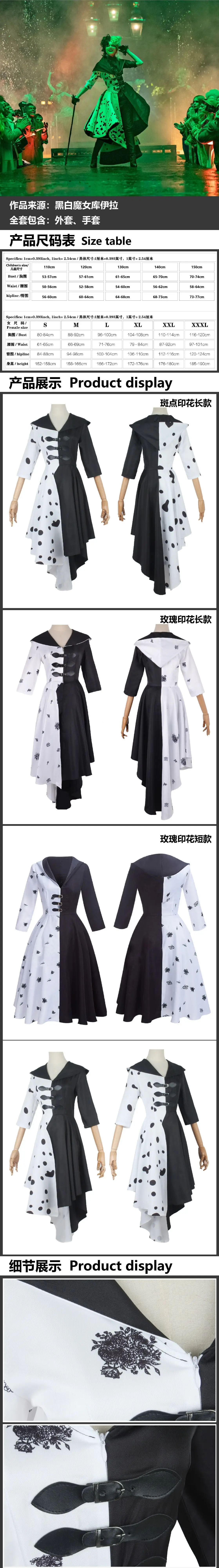New Cruella De Vil Cosplay Costume Movie Super Villain Character ...
