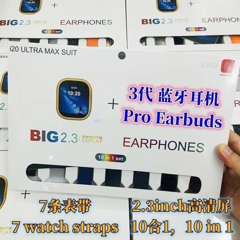 2023 Made In China I20 Ultra Max Suit 10 In 1 Set Smartwatch 2.3 Inch ...