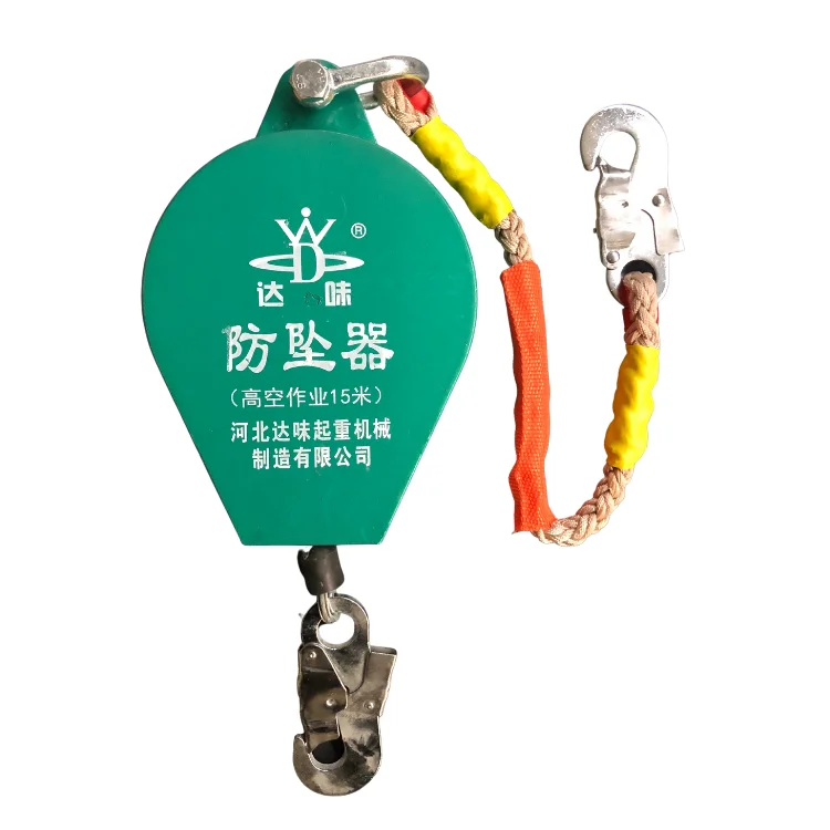 3-50m Safety Rope Fall Protection Equipment 150kg Retractable Fall ...