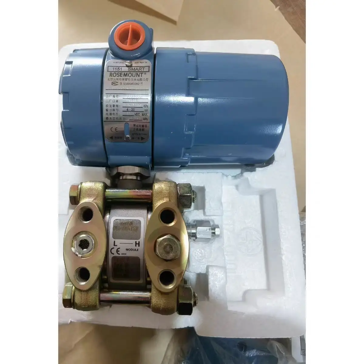 Rosemount- 1151 Differential Pressure Transmitter 1151DP 1151AP 1151GP ...