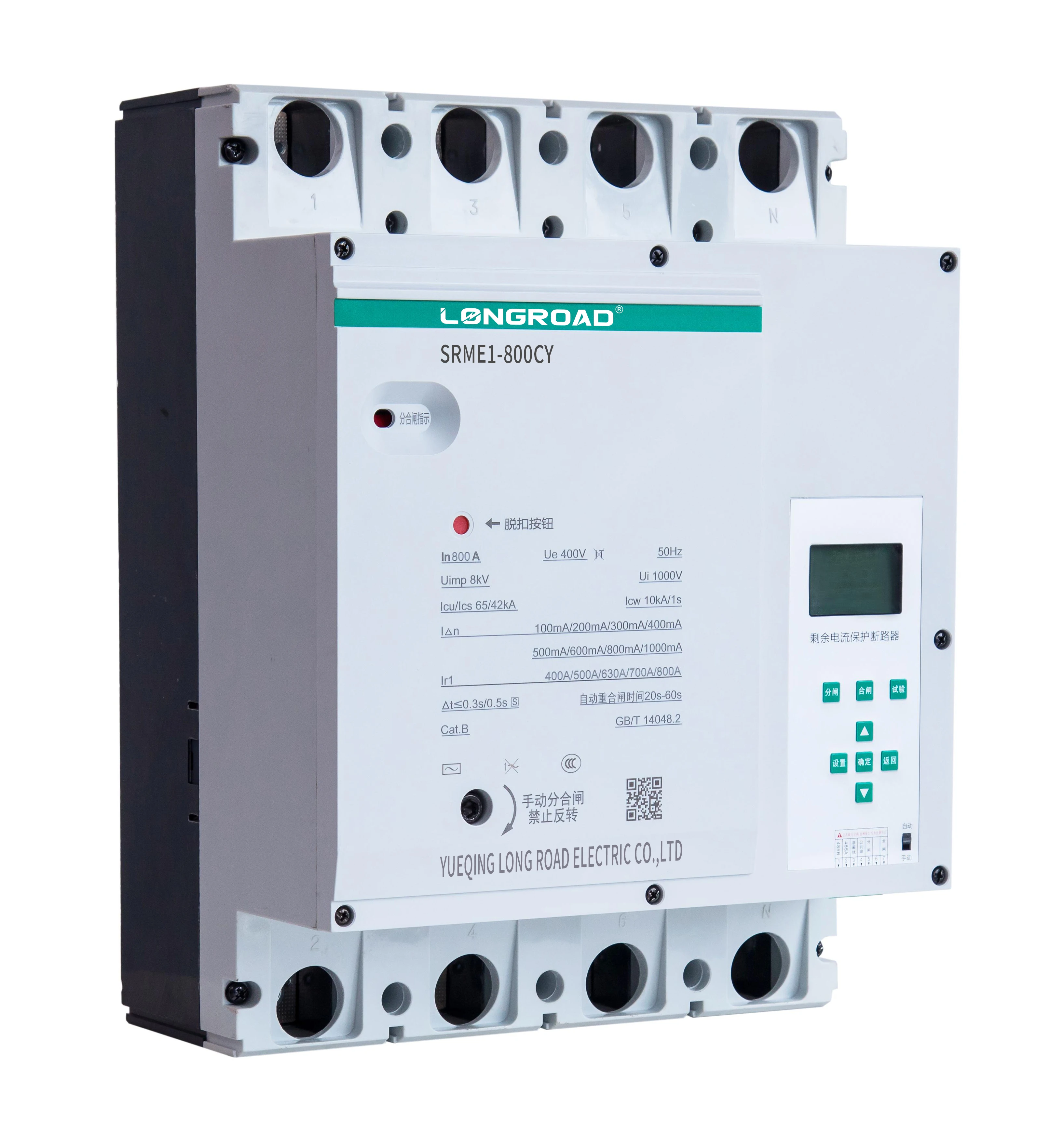 Adjustable Current Earth Leakage Protection Smart Recloser 125a 250a ...