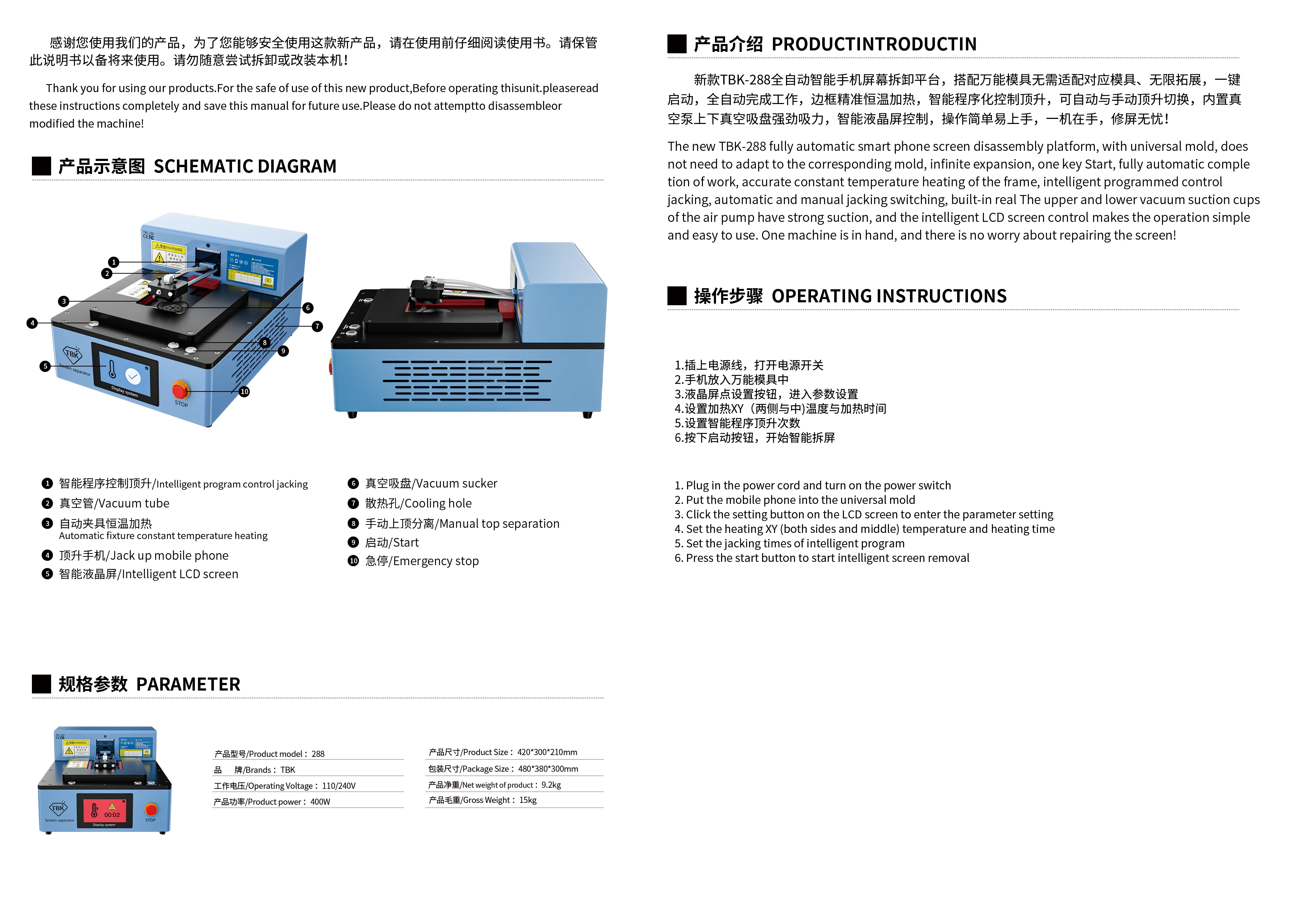 TBK-288 Automatic Screen Separator - Efficient Iphone Repair