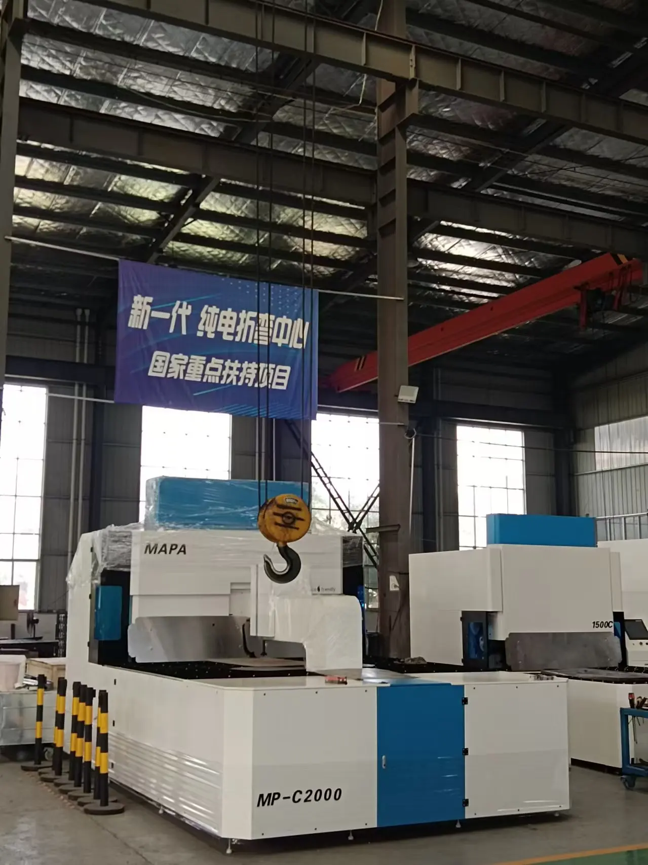 Company Overview - Mapa Machine Tool (anhui) Co., Ltd.