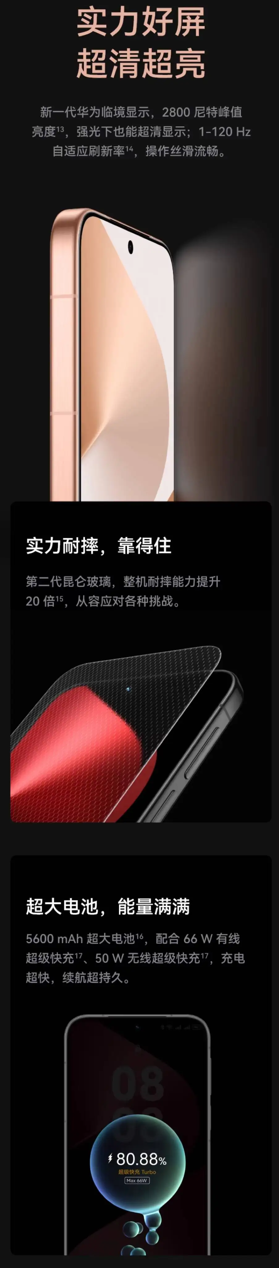 For Pura 80 5G Smartphone OLED 120Hz Wireless Charge Spanish 5000mAh ...