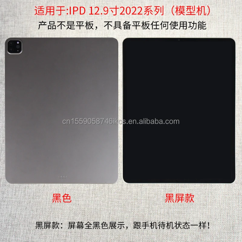 For Ipad Pro 12.9 6th 2022 Weview Metal Dummy Tablet Display Models ...