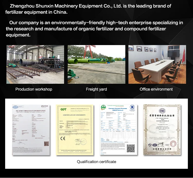 Shunxin Compost Fertilizer Turning Equipment - High Productivity