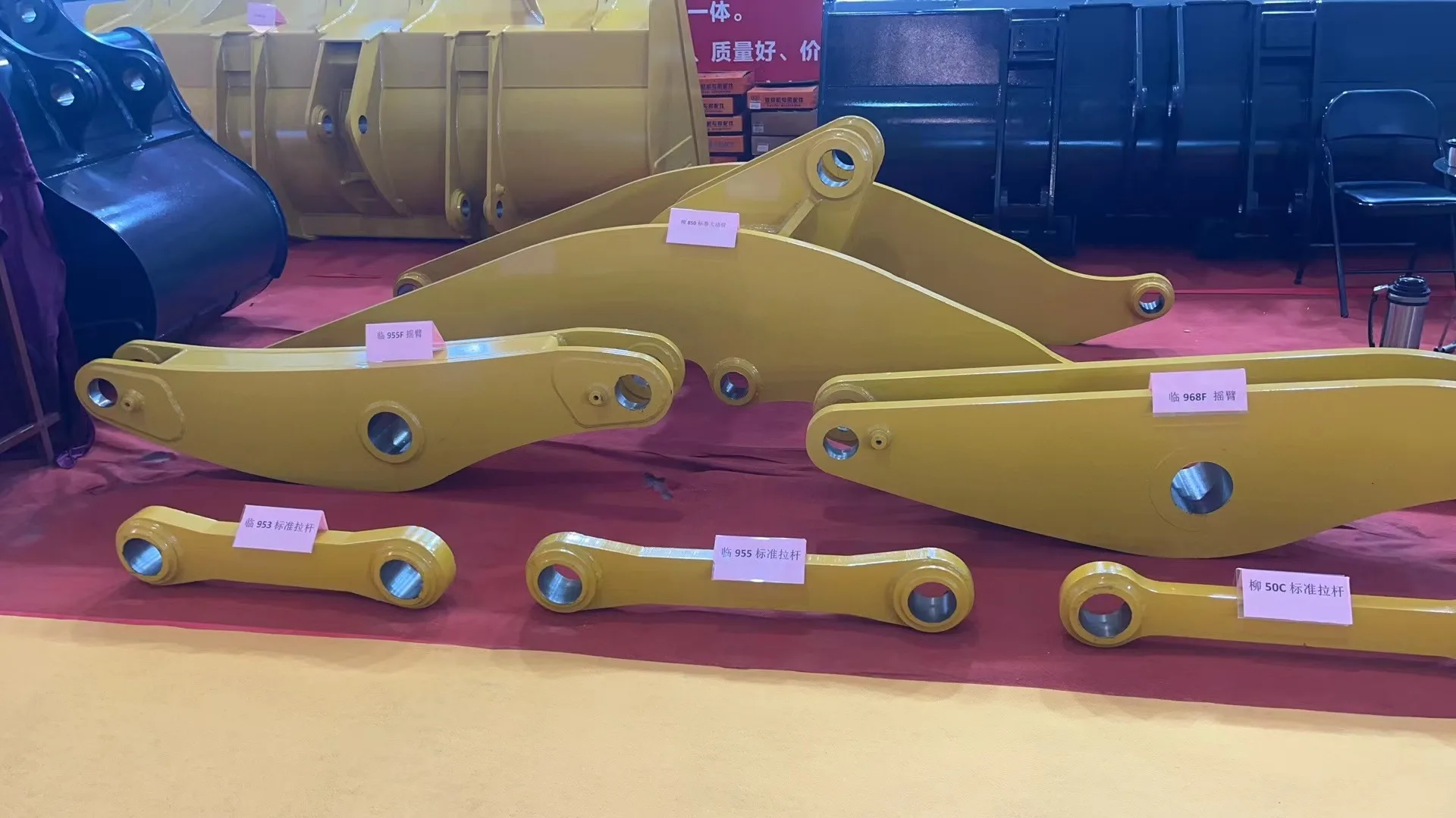 Liugong Brand Wheel Loader Rocker Arm For 50c 862h 816h 820h 830h 835h ...