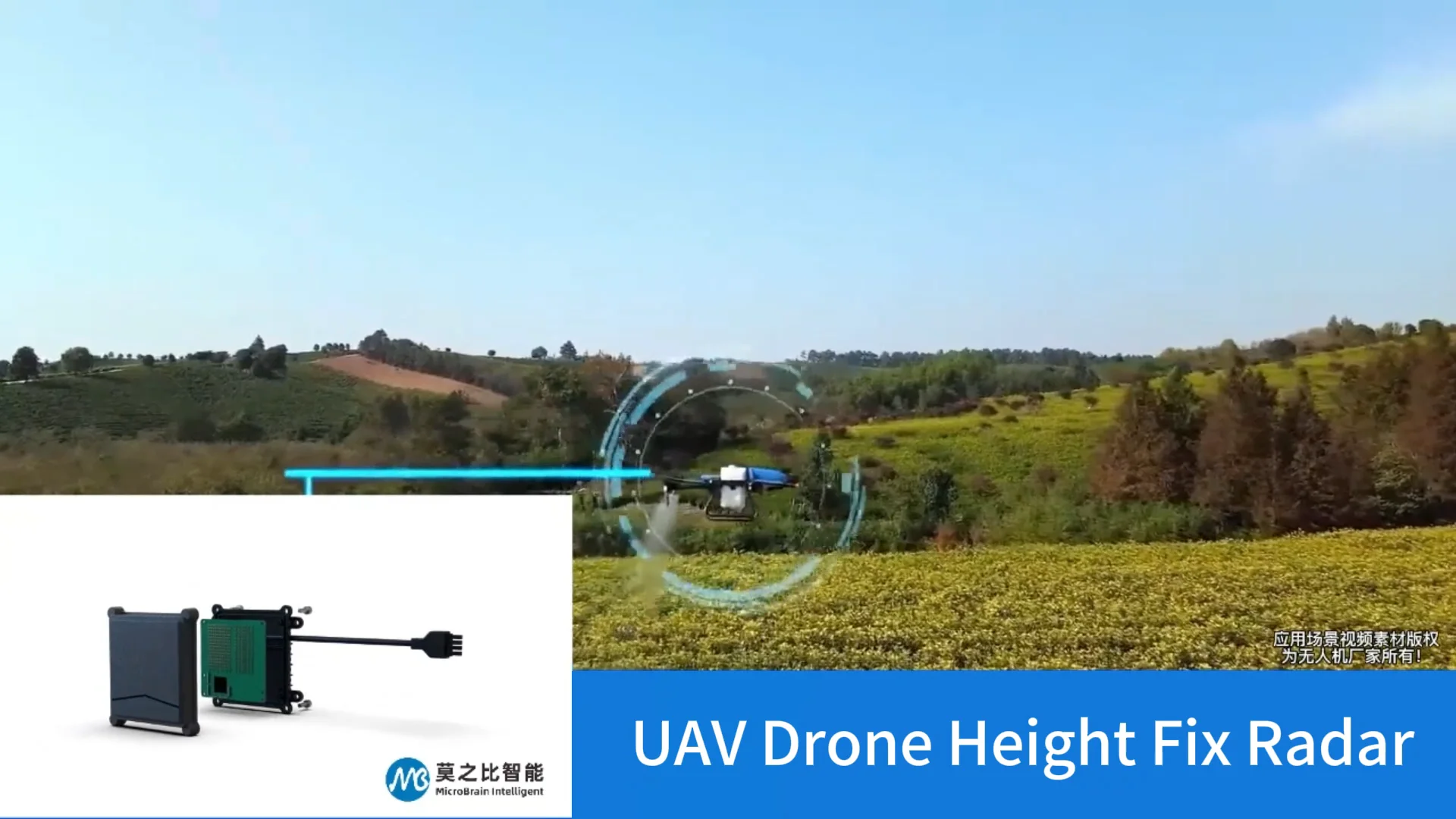 Drone Detection Radar Detector Uav Cava Mounting Radar Sensor Height ...