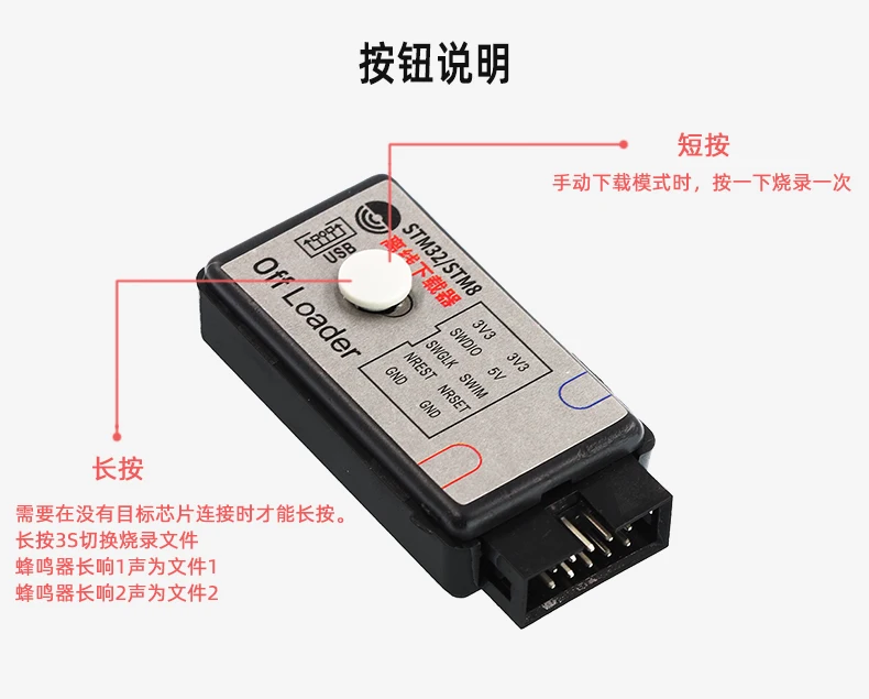 Offloader Offline Downloader Stm32/stm8 Full Series Offline Programming ...