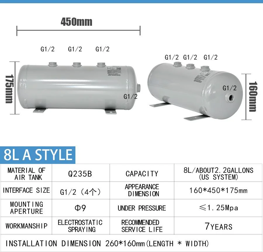 Custom Aluminum Air Tanks - Durable & Efficient Solutions