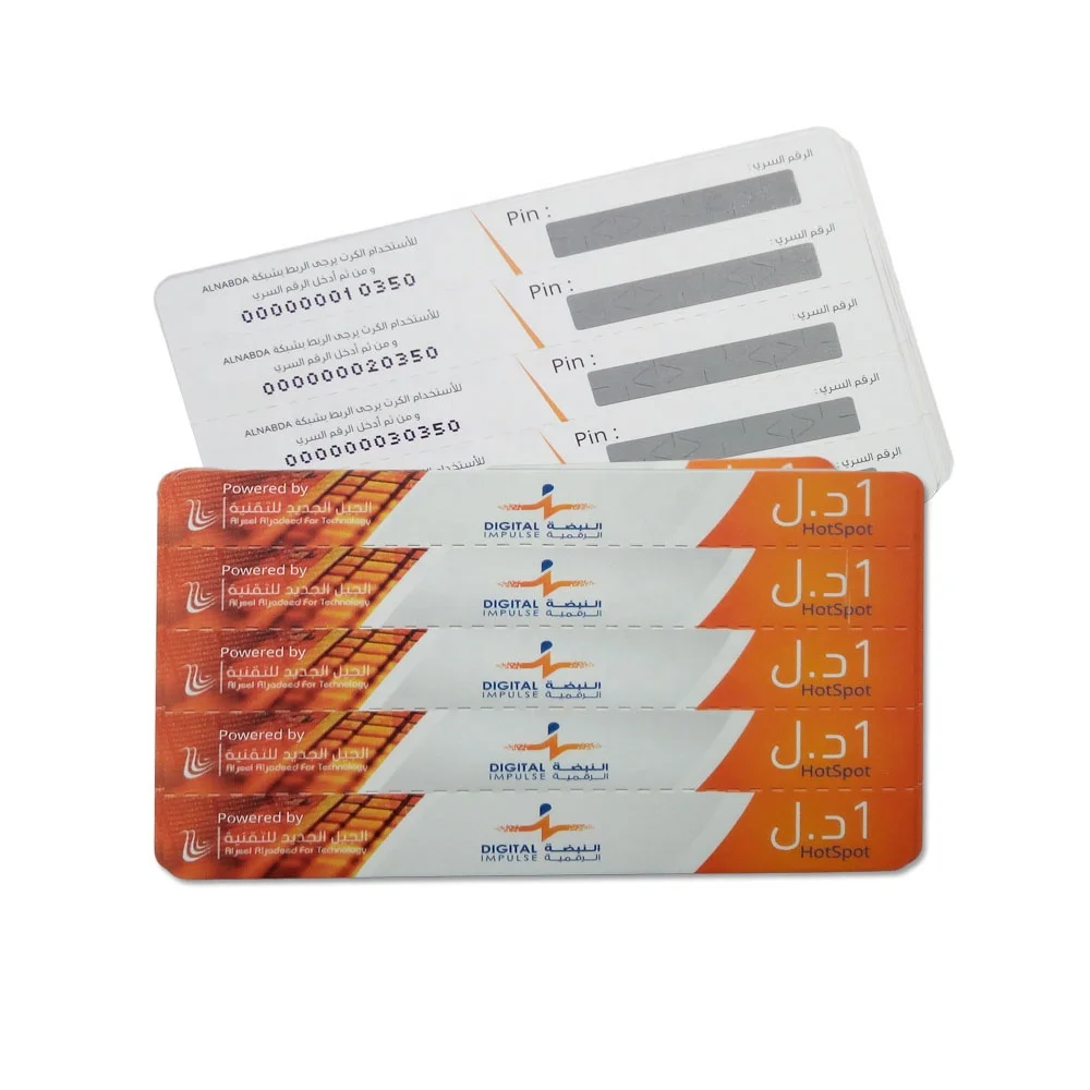 Customize Password Scratch Card - Prepaid Phone Recharge