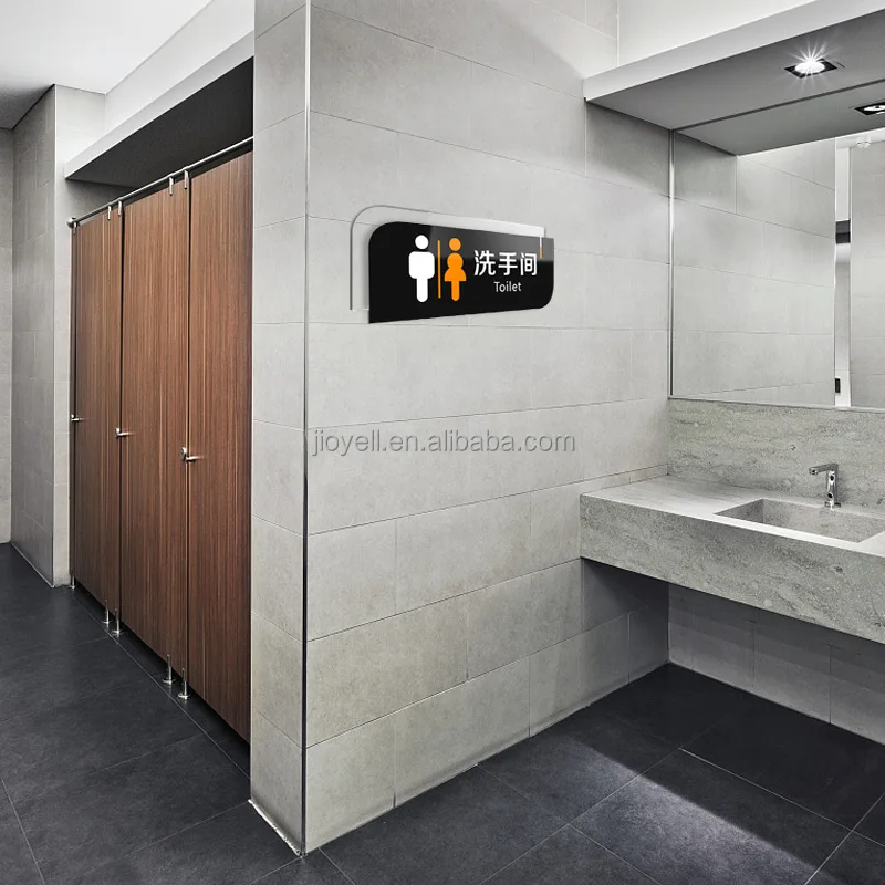 The Office Restroom Sign Adhesive Sign for Door or Wall Quick and Easy ...