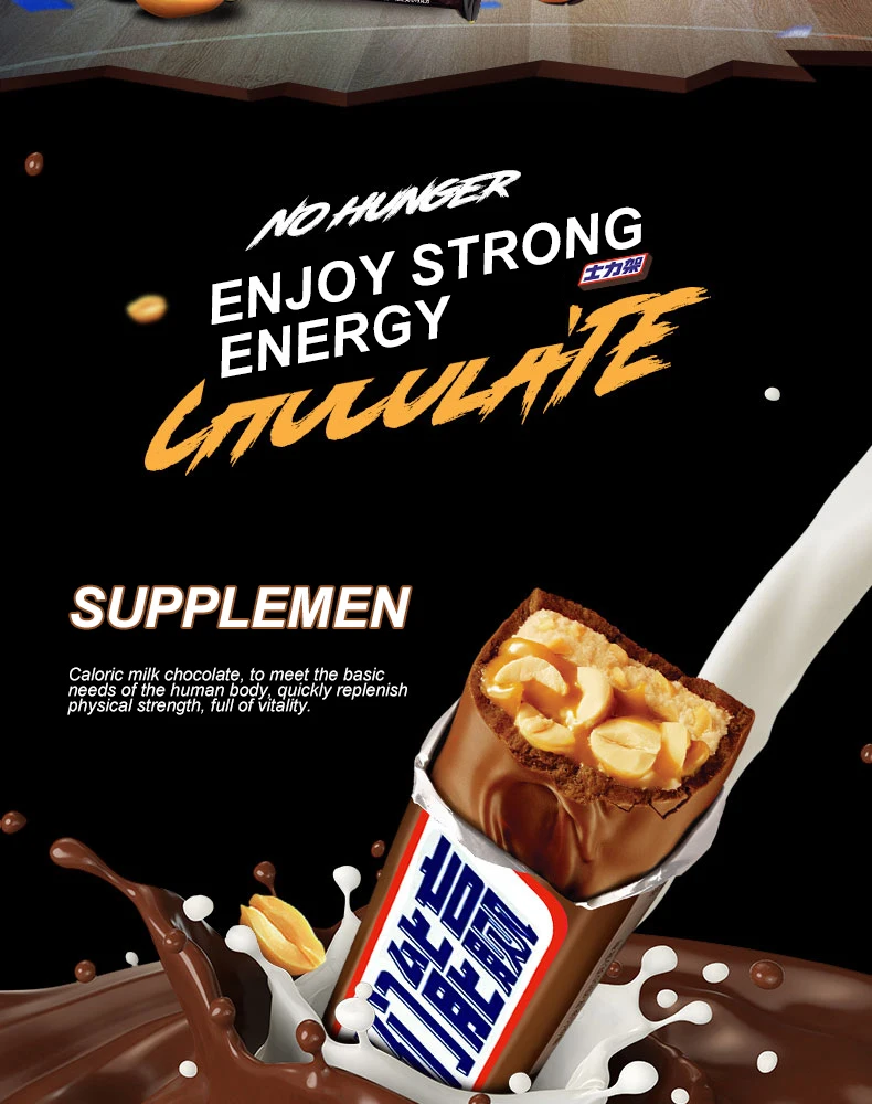 Wholesale Snicker s Wafer Sandwiches Chocolate Bars Energy bar Boxed ...