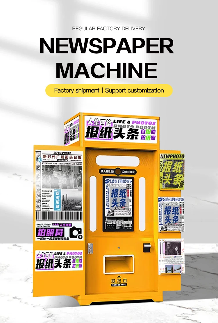 Vending Machine with LCD Display Anti-Theft Design Metal Construction ...