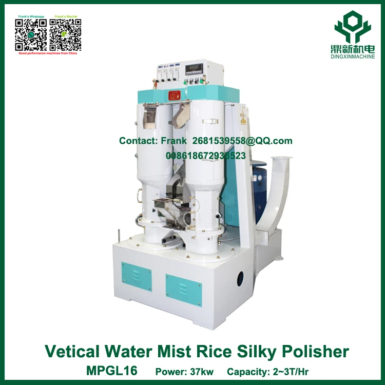 Vertical Double Iron Roll Rice Water Polisher Machine Mist Polishing ...