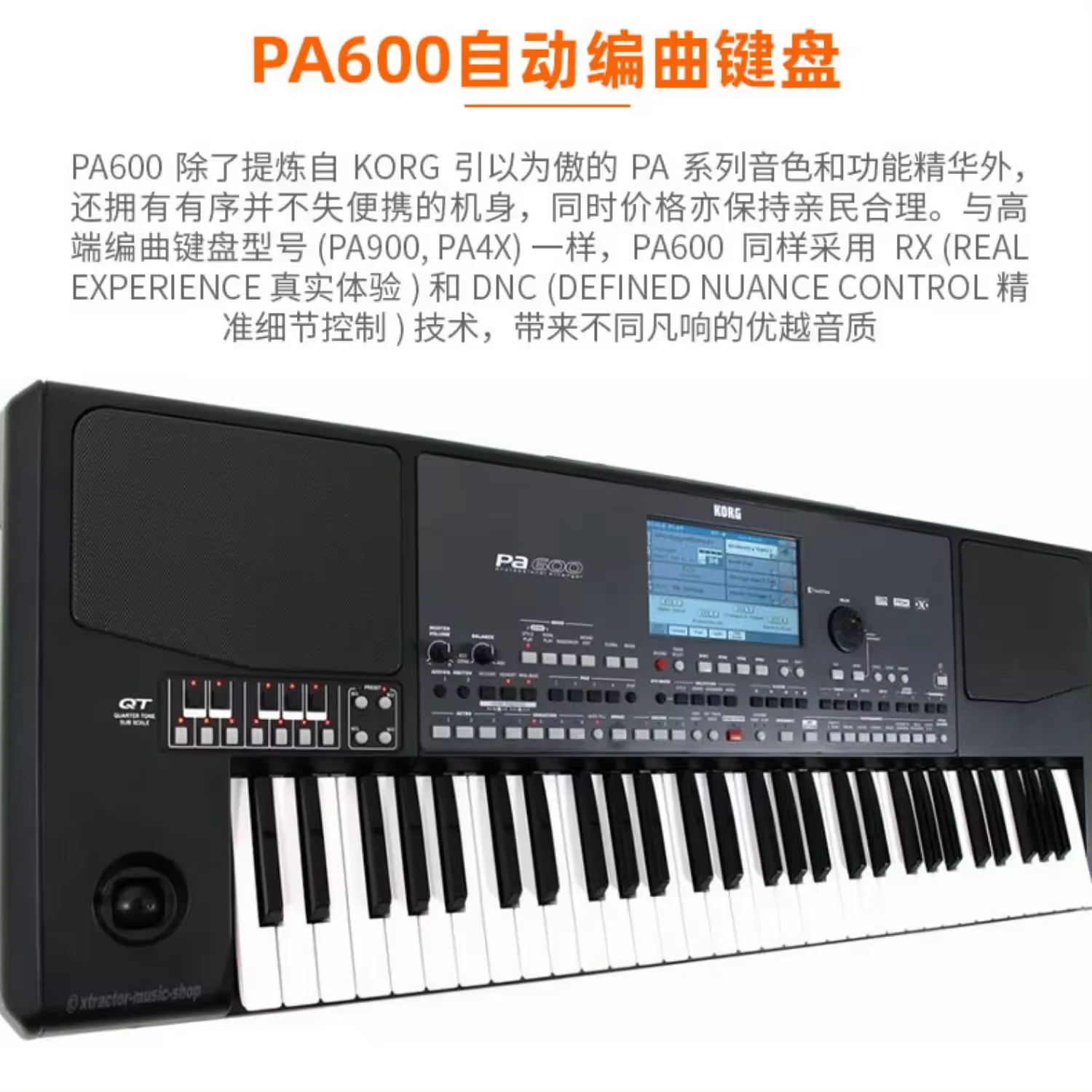 Alibaba.com: KORG PA600 61-Key Keyboard with NEW original Japanese ...