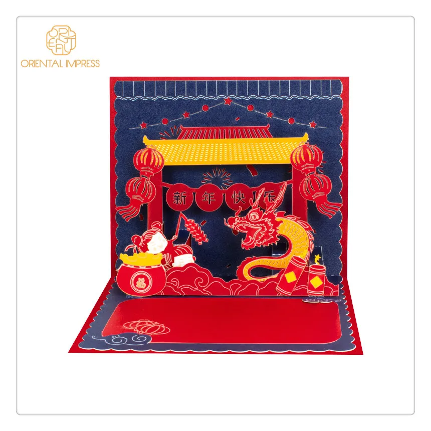 2024 Chinese New Year Greeting Cards 3d Pop Up Dragon Spring Festival ...