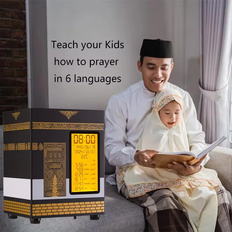 Islamic Kaaba Azan Watch Clock Quran Speaker with APP