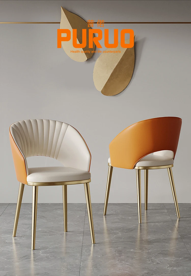 PURUO NEW Furniture Stainsteel Leg Dining Chair Diningroom Chair PU ...