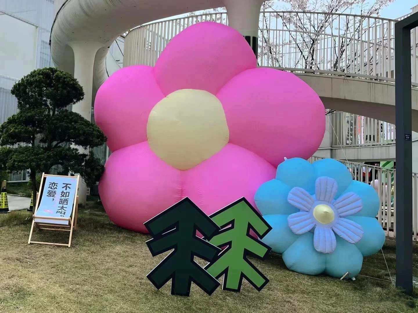 The Background Inflatable Flower Stage Decoration Giant Inflatable ...