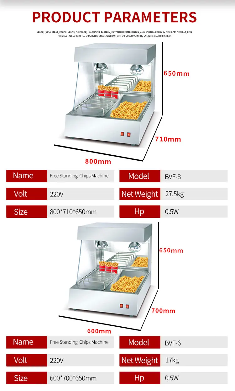 Stainless Steel Chips Warmer - High Productivity & LED Display