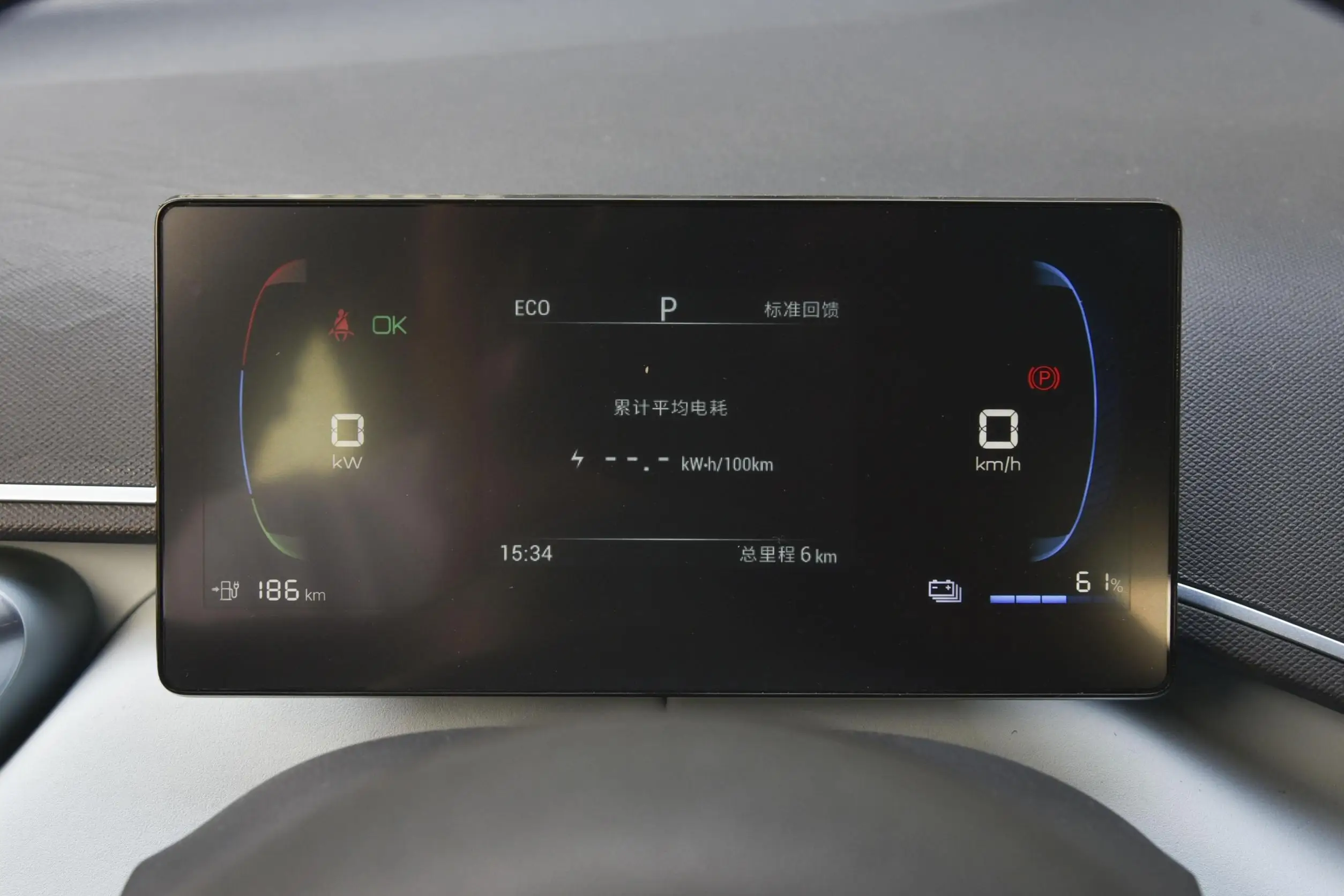 Byd Mini Ev New 2023 Byd Seagull Fly 2024 405km 305km Range Seagull ...