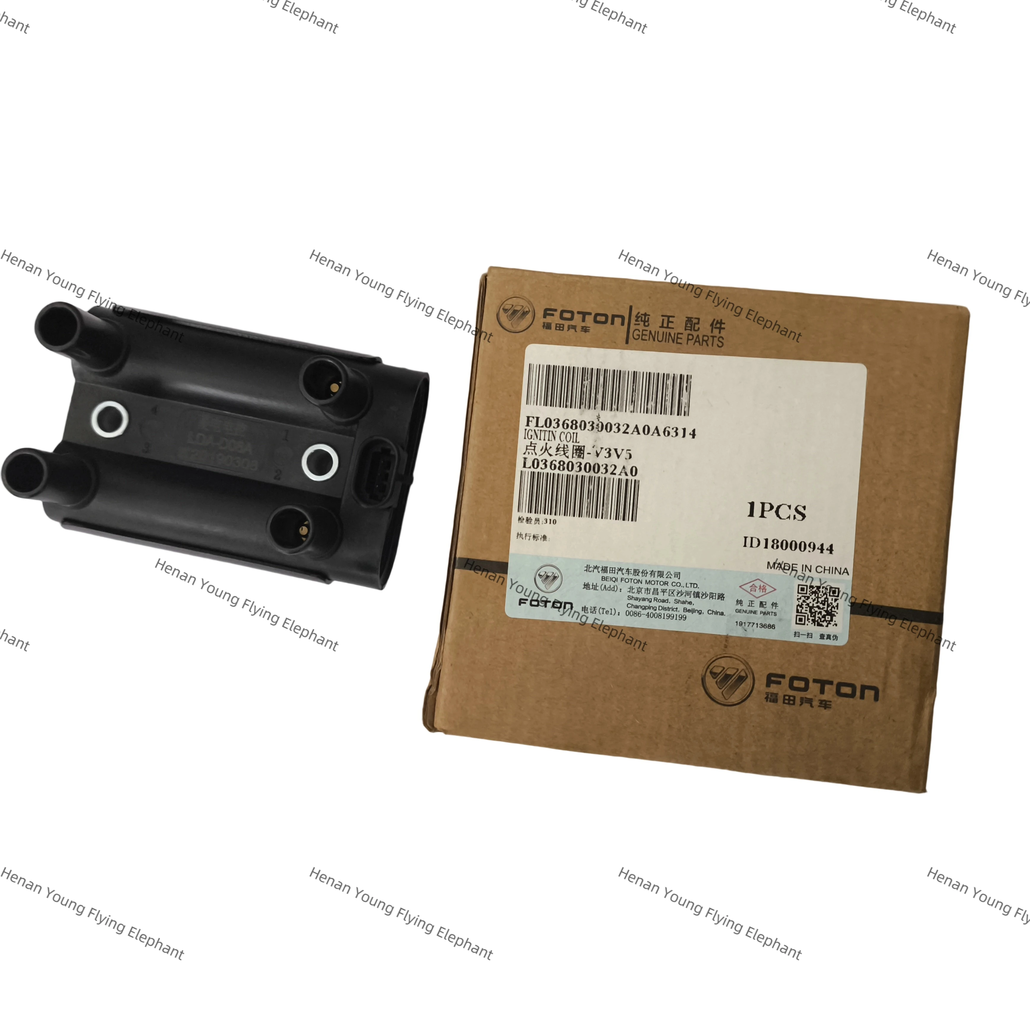 Auto Ignition Coil for Foton Automobile Jiatu T3 V1 Ignition Coils W ...