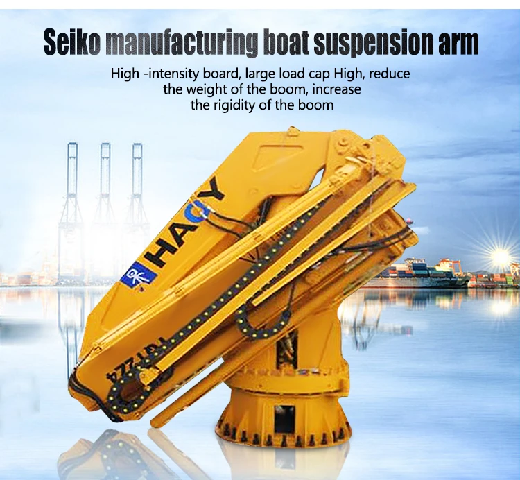 12 Ton Folded Boom Marine Ship Deck Harbor Cranes China