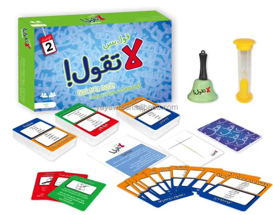 Arabic Montessori Educational Puzzle Baby Muslim Kids Leducational Toys ...