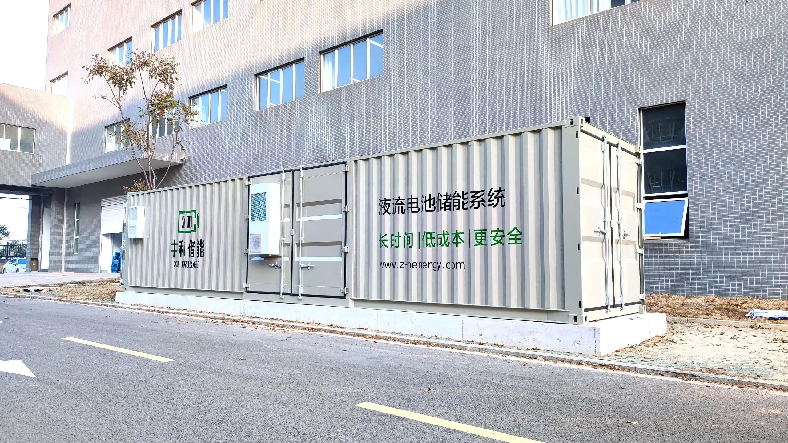 5kW Vanadium Redox Flow Battery Stack VRFB for Long Duration Energy ...