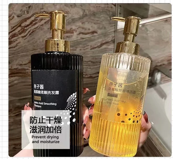 500ml Luxury Caviar Amino Acid Shampoo Bottle Package Hair Conditioner Bottle Shower Gel Flask ...