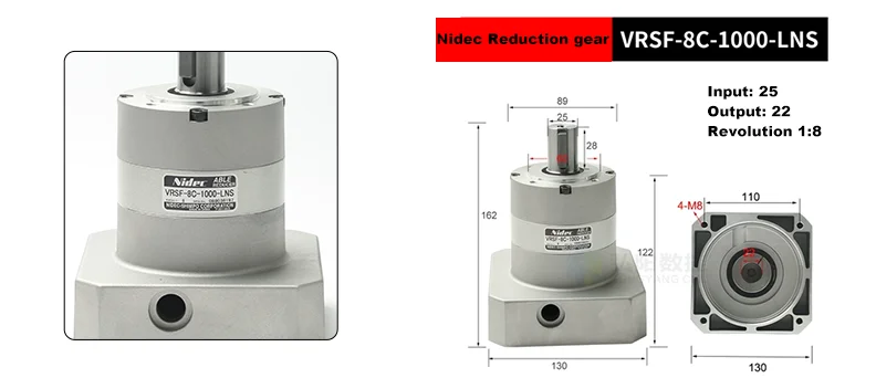Nidec Planetary Gear Reducers - Precision and Efficiency