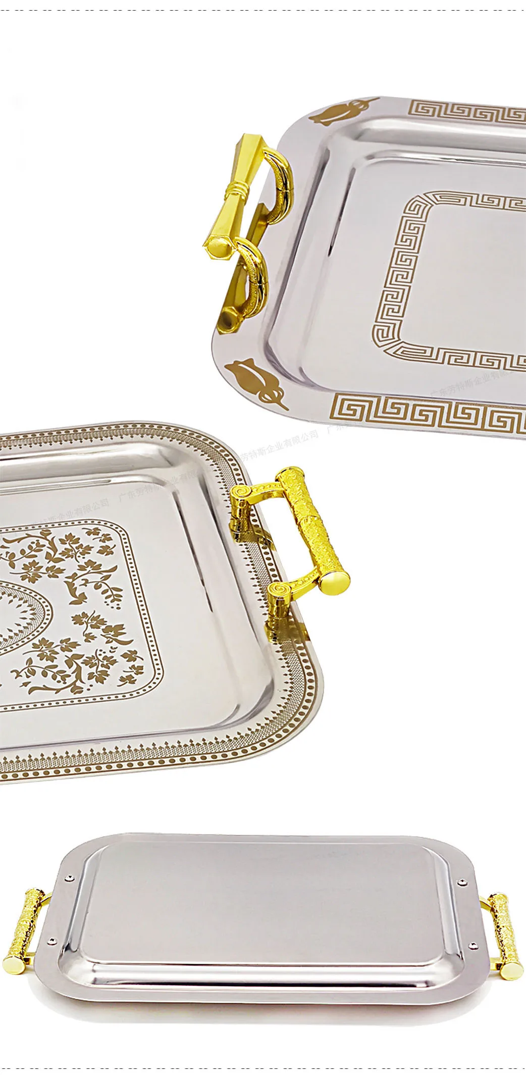 Stainless Steel Serving Tray Set - Arabic Gold Metal Trays
