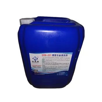 Made In China Ultrasonic Cleaner Degreaser Liquid Degreaser For Machine ...