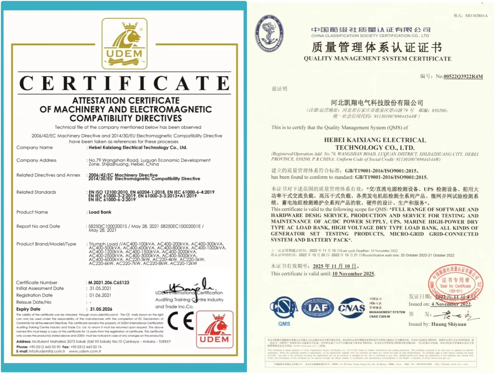 AC220V/DC270V 6kw Rack Mounted Load Bank with 1 Year Warranty Constant ...