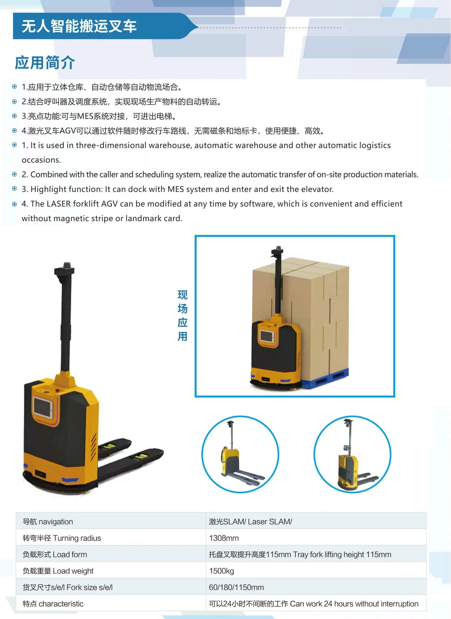Automated Pallet Jack agv Automated Pallet Mover Intelligent Pallet ...
