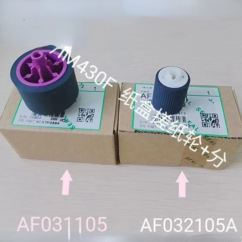 MJL New Pick up Roller for Ricoh IM430 P501 IM430F