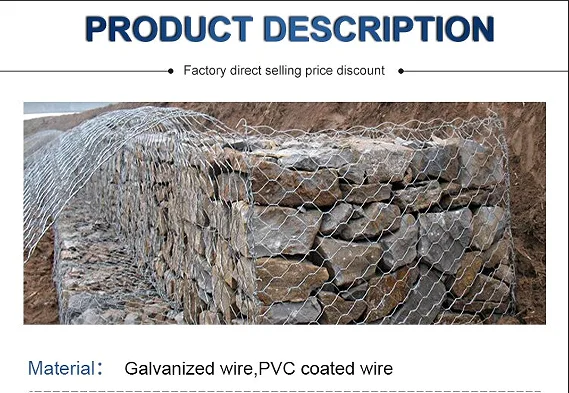 Anping Cuiyi Galvanized Gabion Cages for Rock Retaining Walls Gabion ...