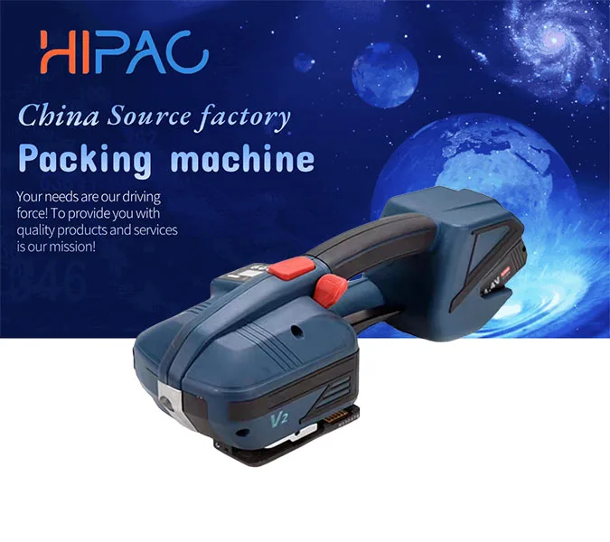 HIPAC V2 Handheld Electric Baler Fully Automatic Strapper Tool Force ...
