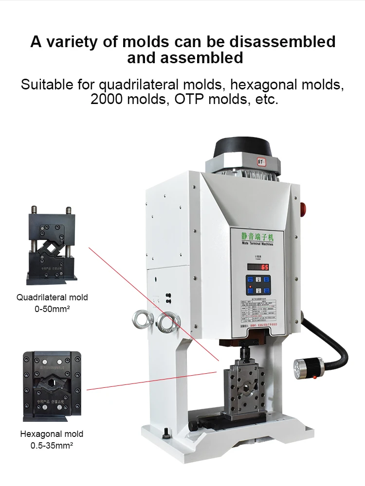 Our 8t Silent Terminal Machine Stands Out In Auto Harness Processing ...